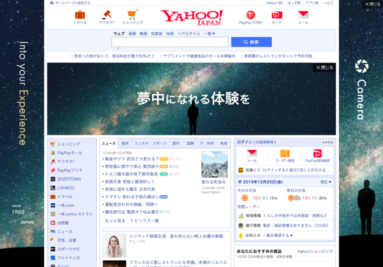 Yahoo!ディスプレイ広告（YDA※旧YDN）とは？運用型の特徴やメリット、GDNとの違いも徹底解説 | Digitaleyes Lab（デジタライズラボ）